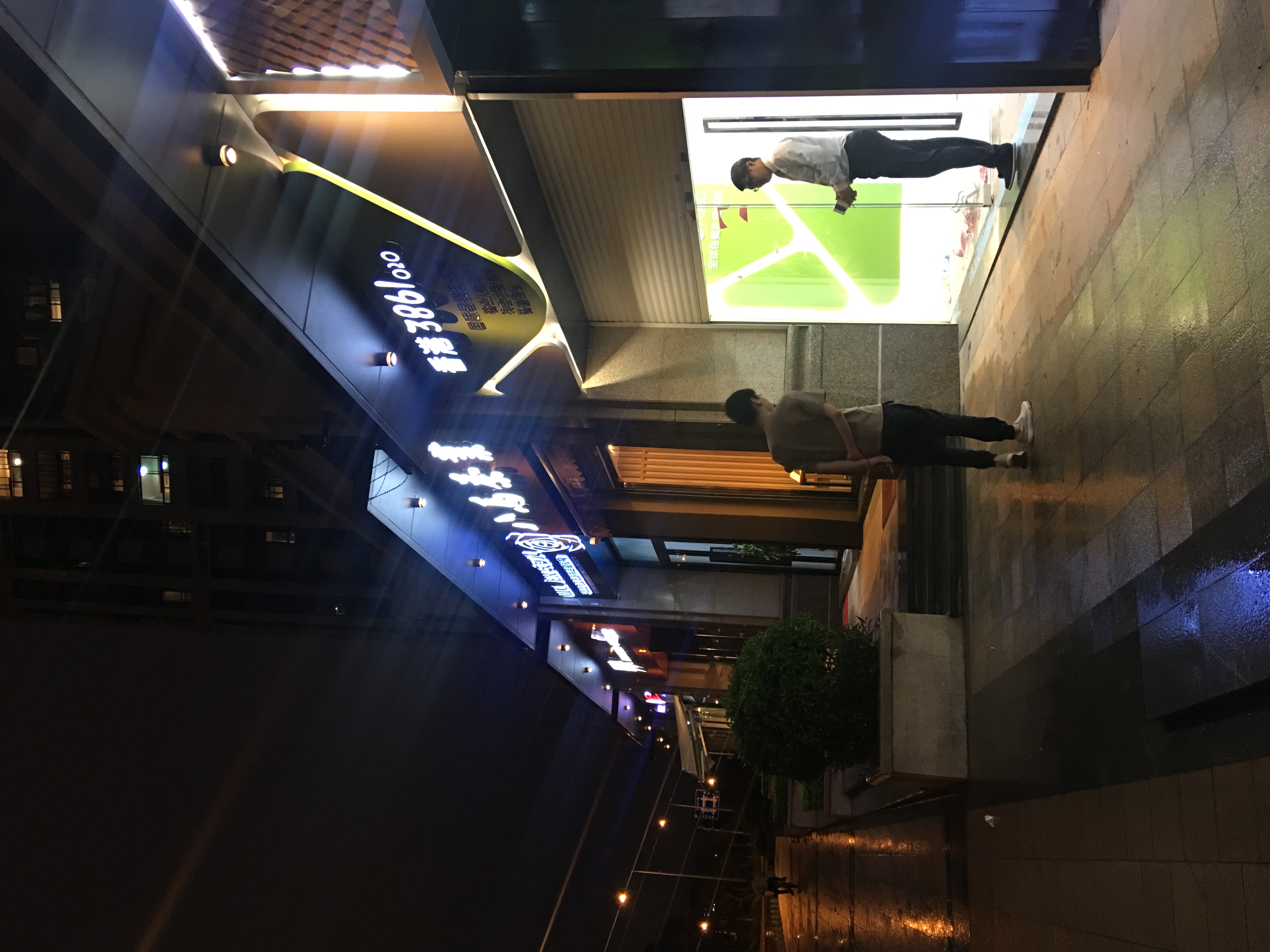 CHINA CAMPUS – MIT School Málaga